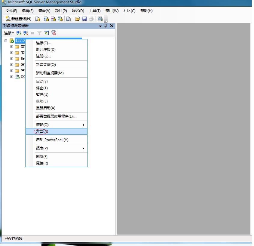 MSSQL xp cmdshell 