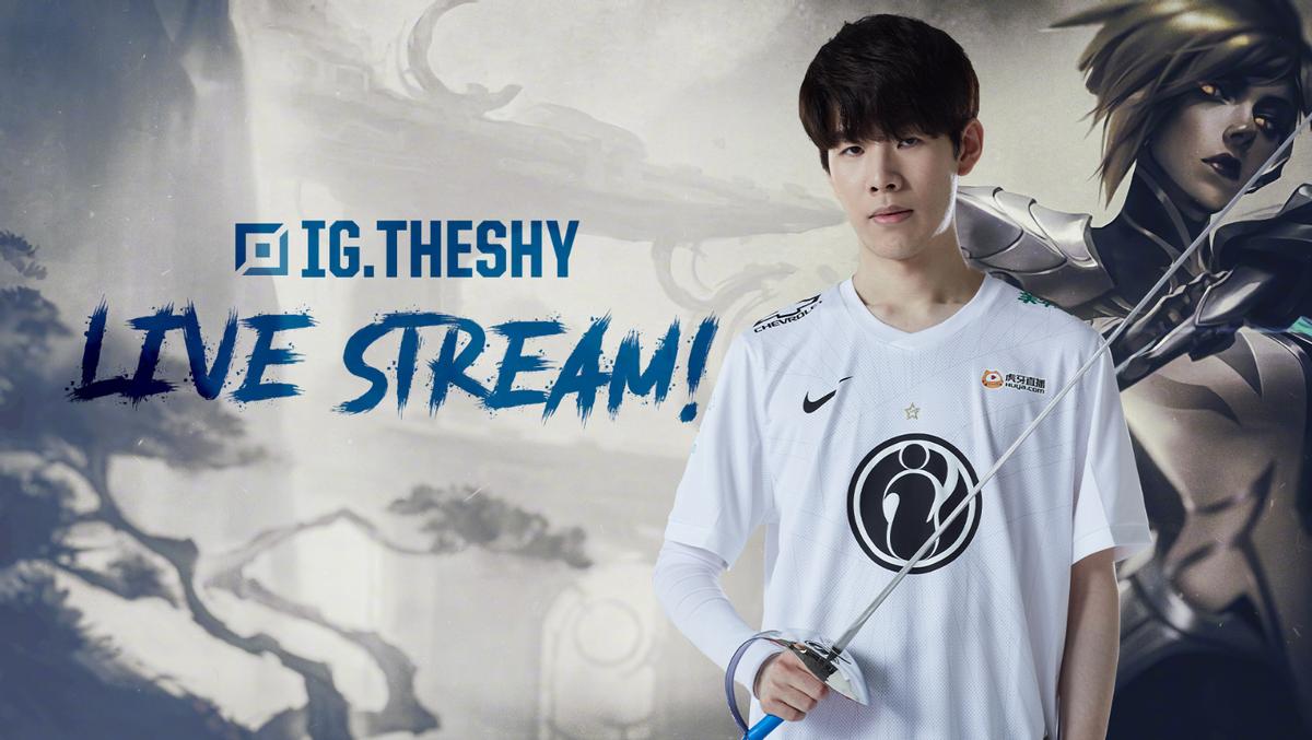 Theshy Weibo official announced that Freeman, ready to leave IG?Doinb live broadcast said 99.9% ...