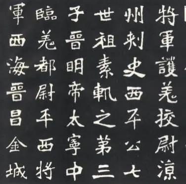 The Evolution of Chinese Characters - iNEWS
