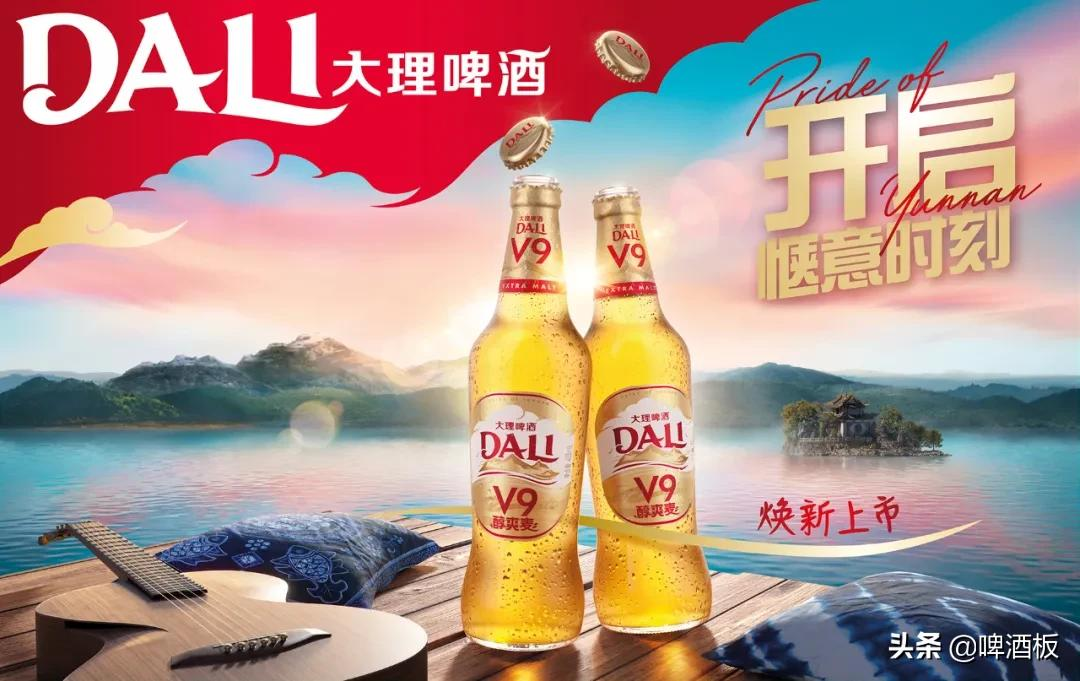 Dali Beer renews its market, opening a pleasant moment - iMedia