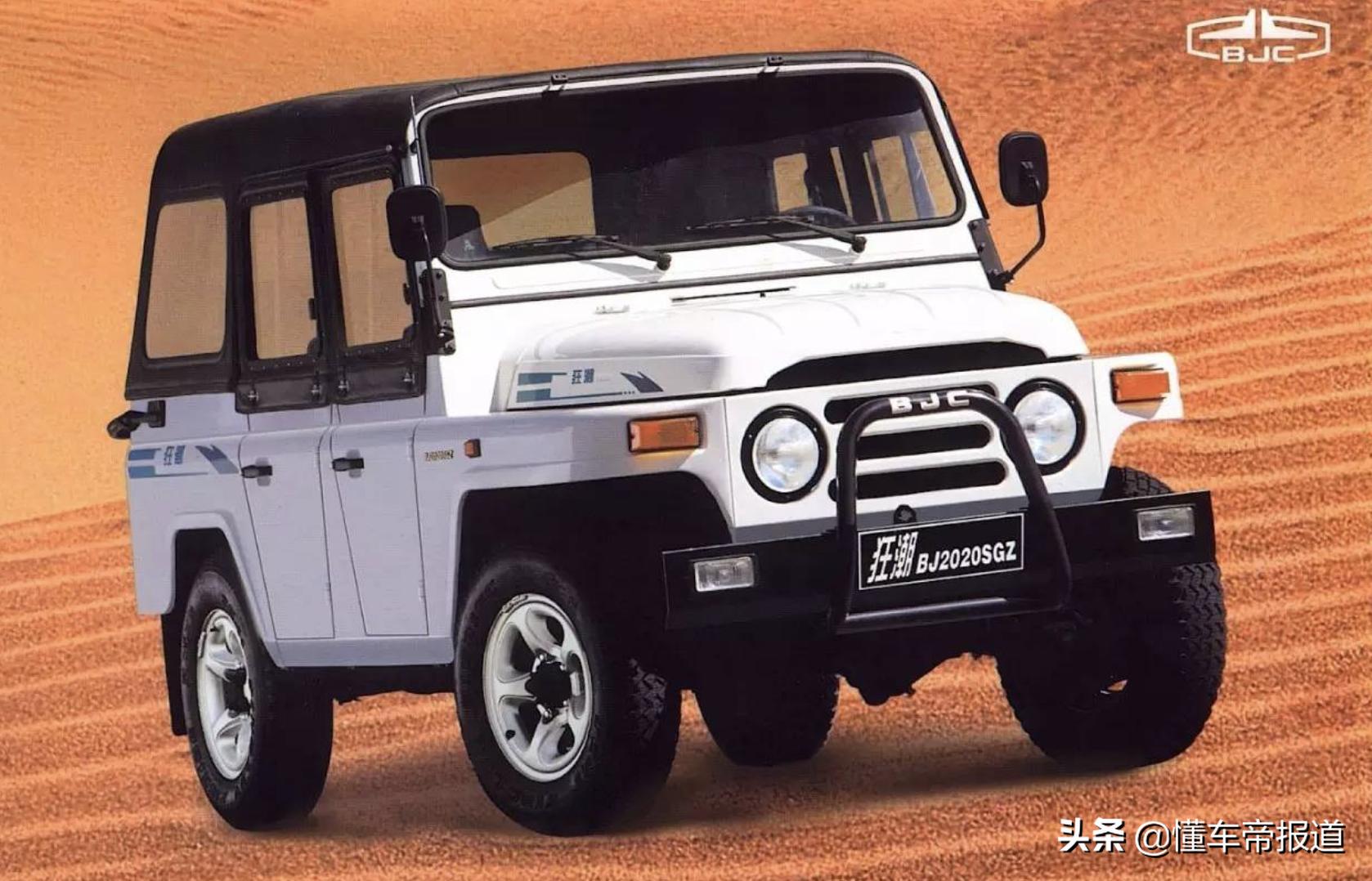 Abandoning Mitsubishi engine?BJ 212 new car made by BAIC is exposed with 2.0-liter power - iNEWS