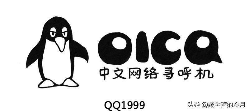 22 years of QQ, the overall logo has changed six times - iMedia