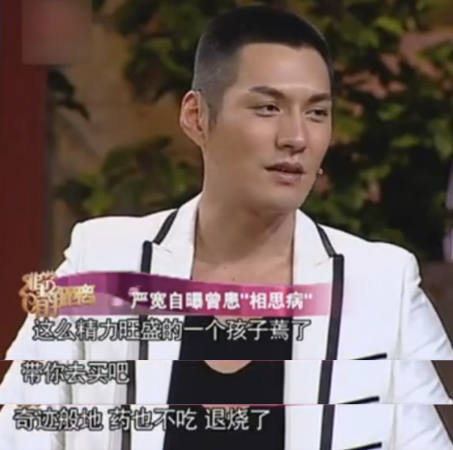 The fame history of "the ancient costume god" Yan Yikuan and the truth ...