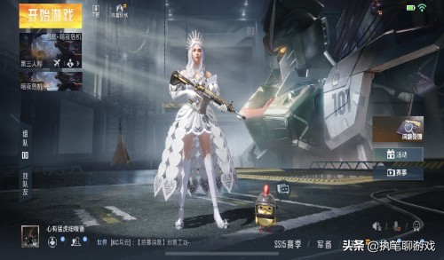 Peace Elite: The new version of "Wings of Peace" in November, the ...