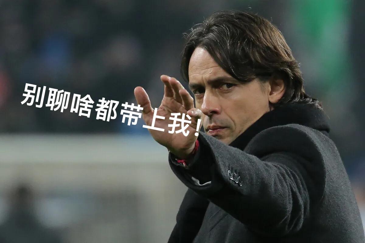 Milan's new banner: David Calabria's counterattack - iNEWS