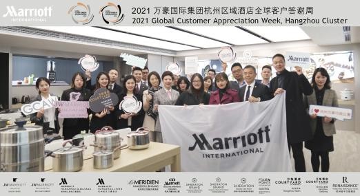 2021 Marriott International Group Hangzhou Region "Global Customer ...
