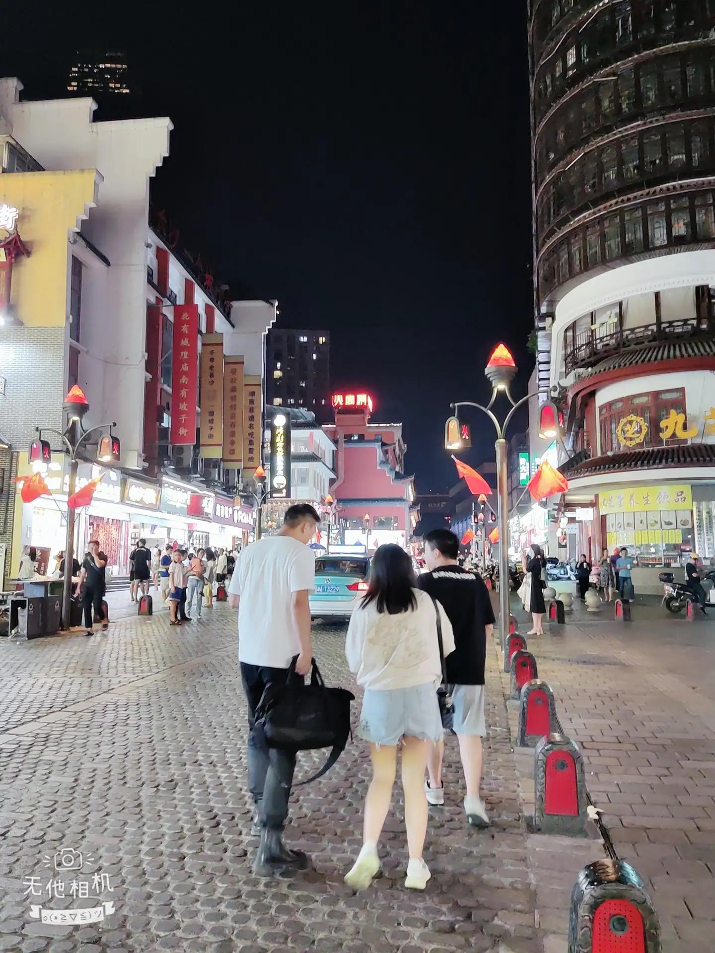 One-day tour to Changsha Wuyi Square on National Day, travel notes - iNEWS