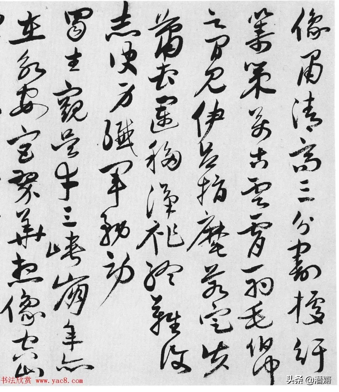 Tang Shunzhi's Poems of Du Fu in Cursive Script - iNEWS
