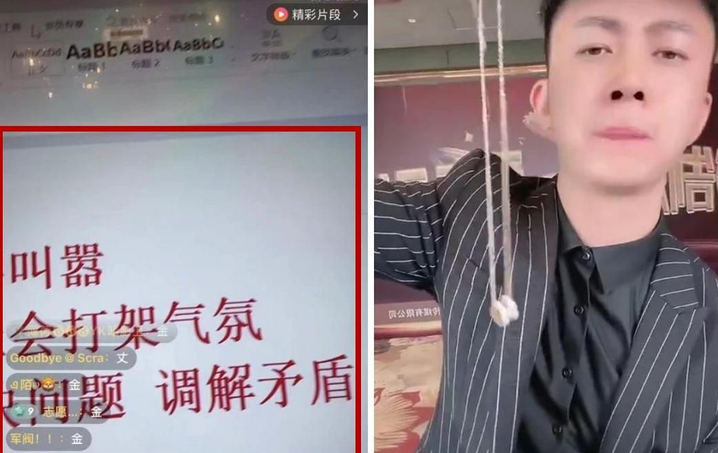 The Haonan activity was spoiled by mischief, the "hype script" was accidentally exposed, and ...