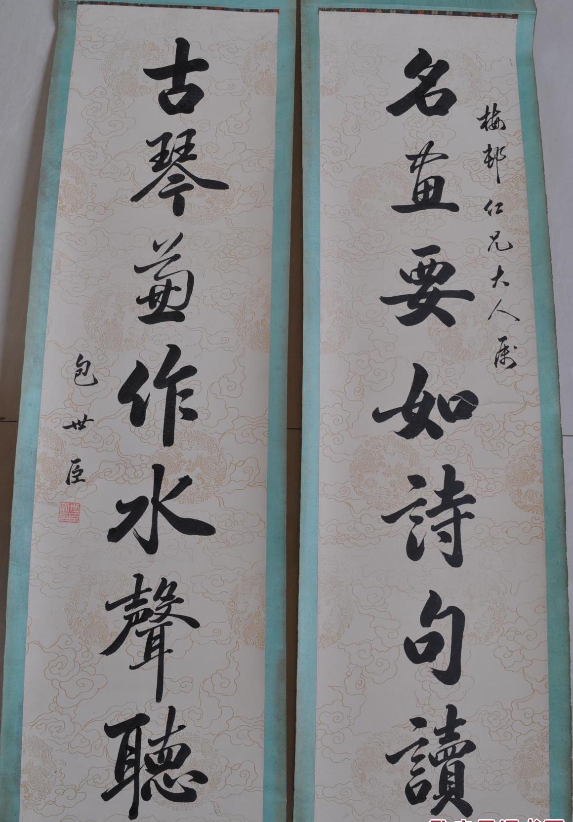 Bao Shichen: Zhao Mengfu's calligraphy can't be learned because he ...