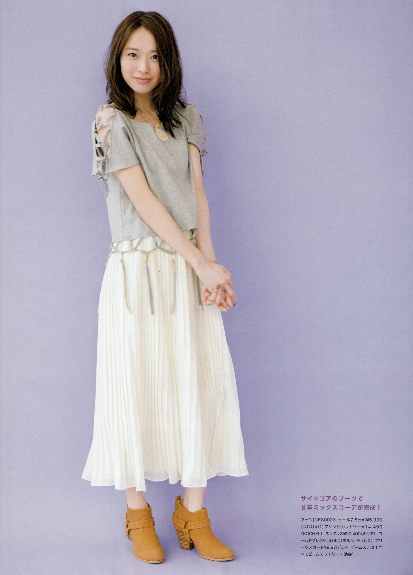 Toda Erika, Illustrated Book of Japanese Beauties - iNEWS