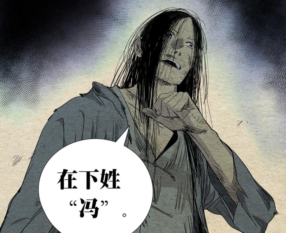 Under the people: Feng Baobao's true identity finally surfaced - iMedia