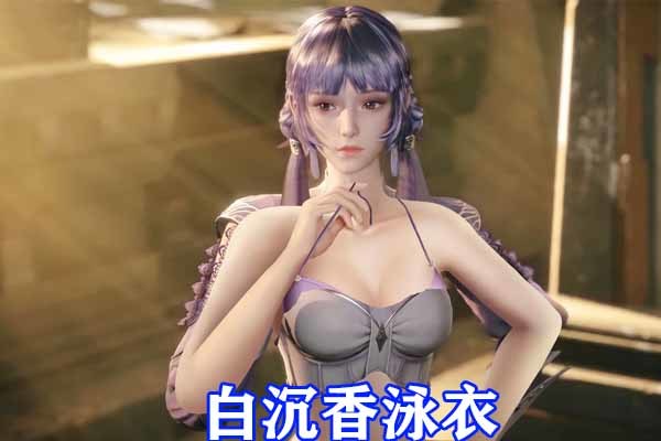 Douluo Continent: The five queens change into "swimsuits", Xiao Wu shows off the vest line, Ah ...