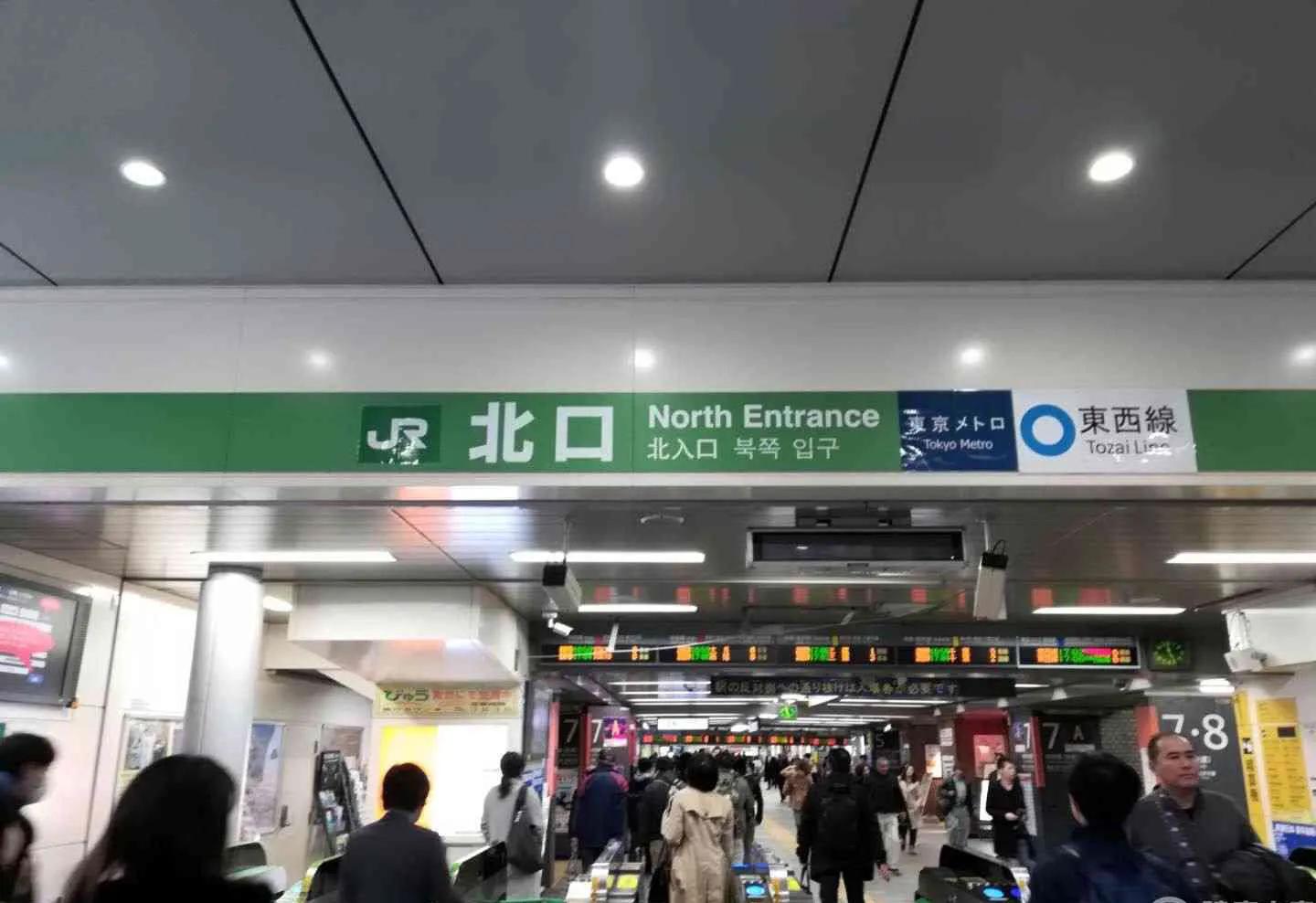 Japan parallel (Jackroad) - iNEWS