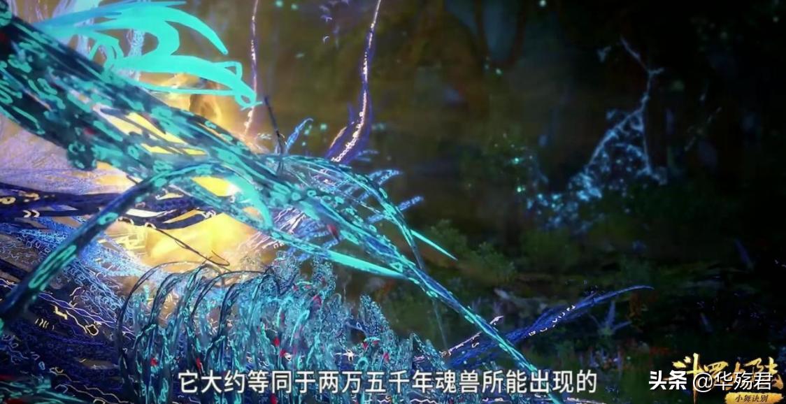 Rebirth Tang San: The Blue Silver Emperor is a third-tier bloodline ...