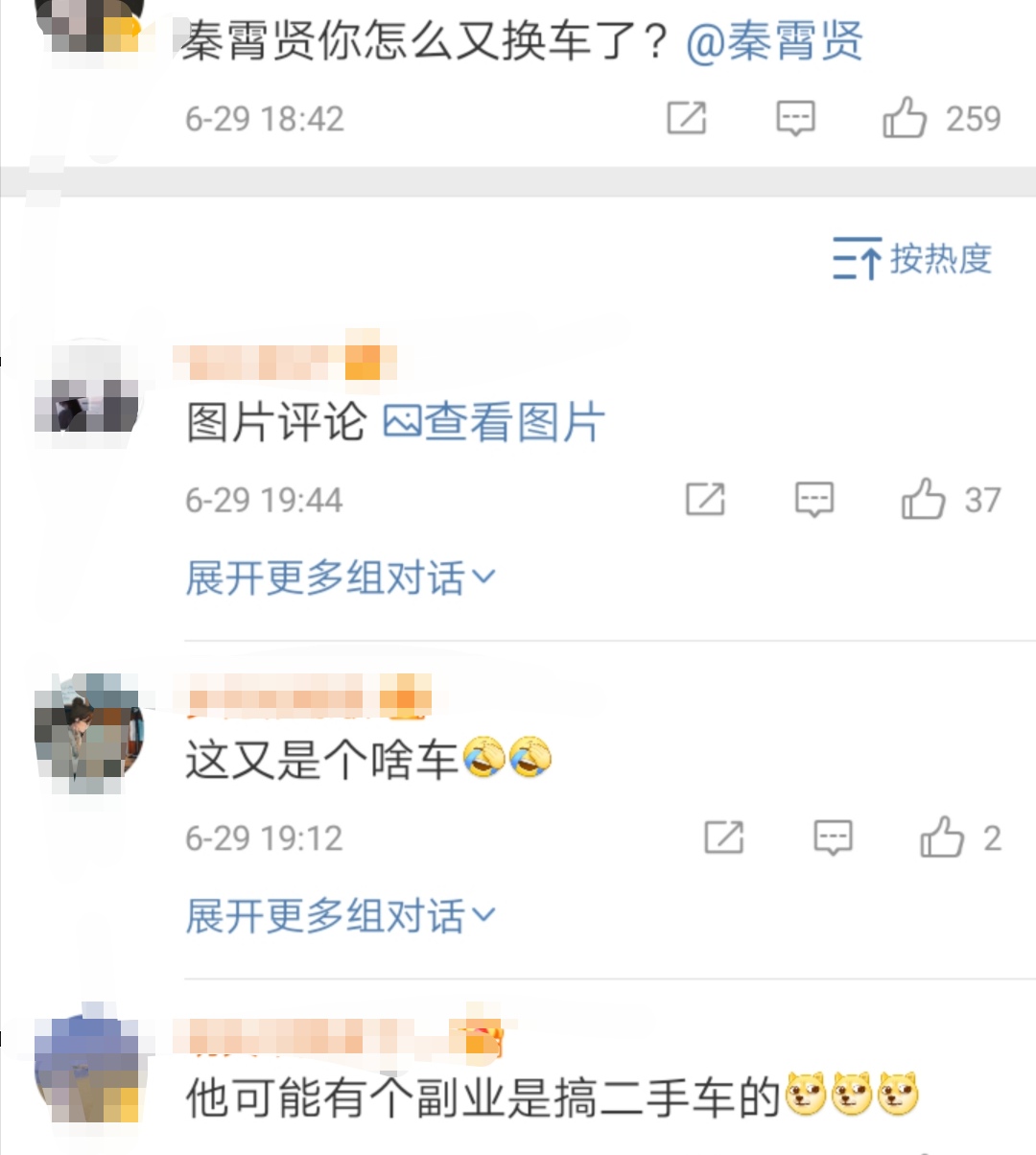 Shang Xiaoju was criticized for his title, and in the second episode of Fa Ju on the road, Qin ...