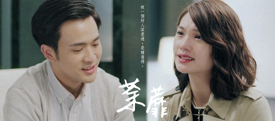 Zheng Ruwei, who "breaks the amniotic fluid but was left behind" in "Tu ...