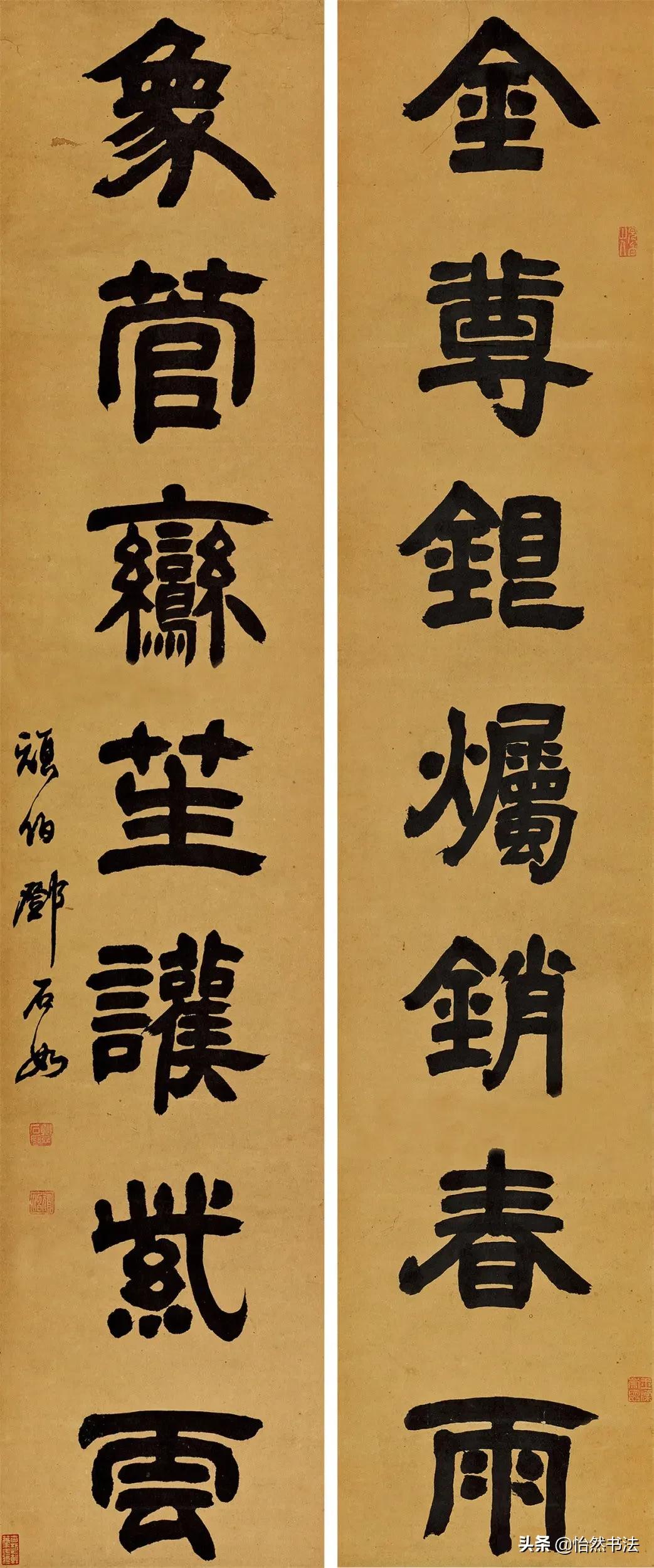Shen Hou's powerful Deng Shiru official script - iNEWS