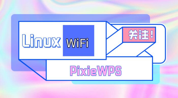 Was it so difficult to crack the neighbor's WiFi?Use the master key - iMedia