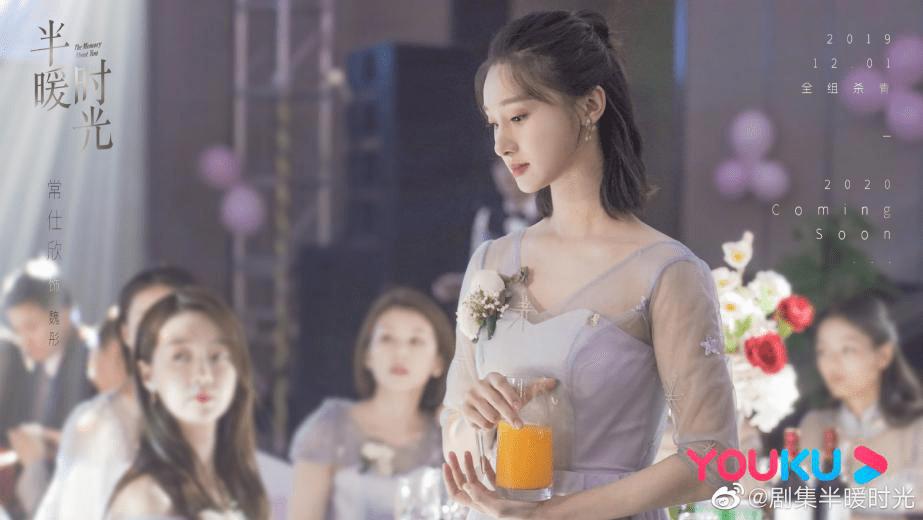 Chang Shixin's "Half Warm Time" will be broadcast tomorrow - iNEWS