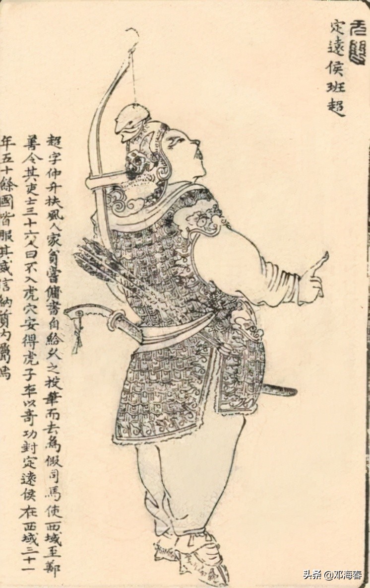 Ban Chao: a super diplomat in history, guarding the territory of the ...