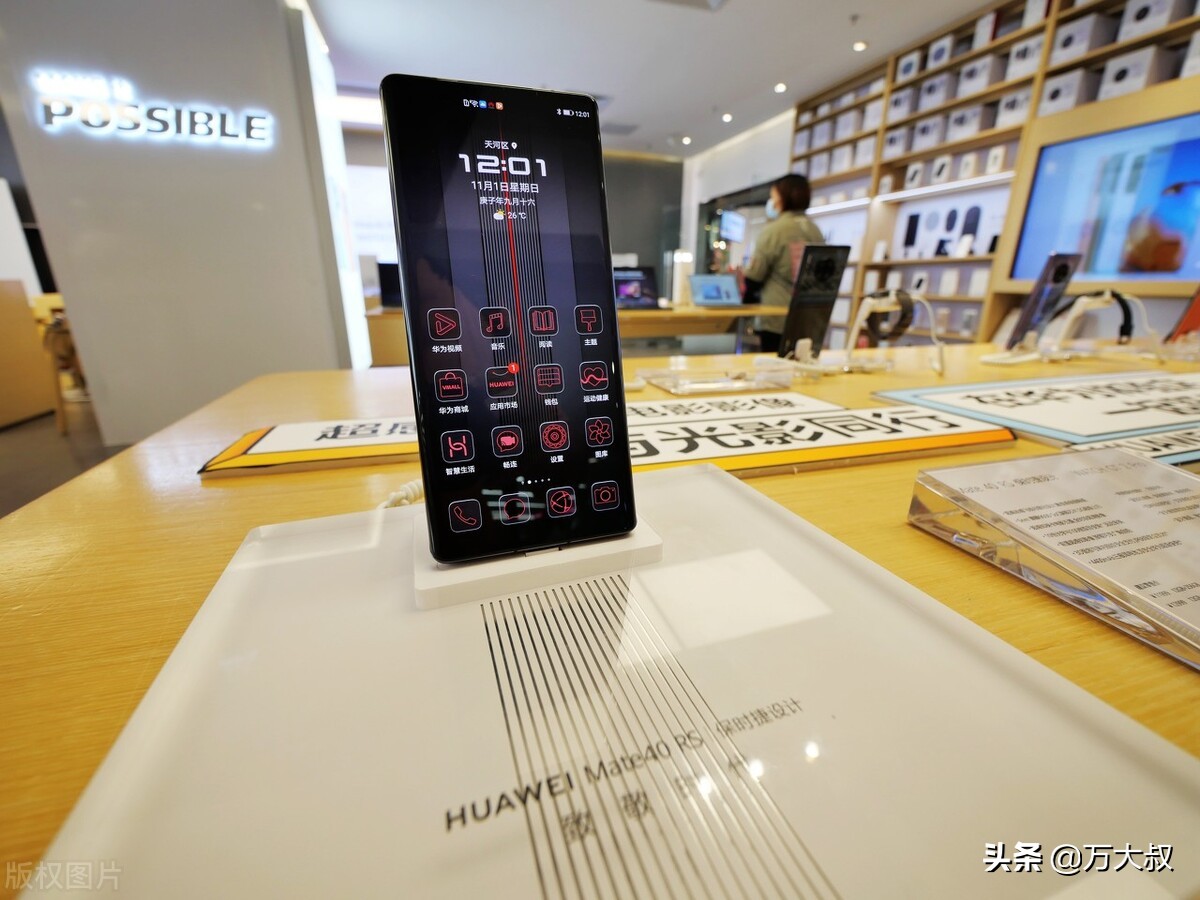 BYD has developed high-end IGBT automotive chips with a 90-nanometer ...