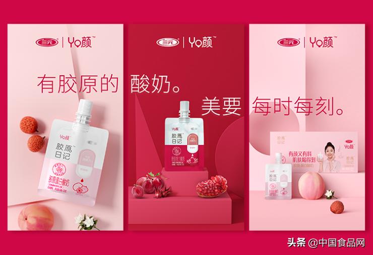 Sanyuan brand spokesperson Tan Songyun officially announced the launch ...