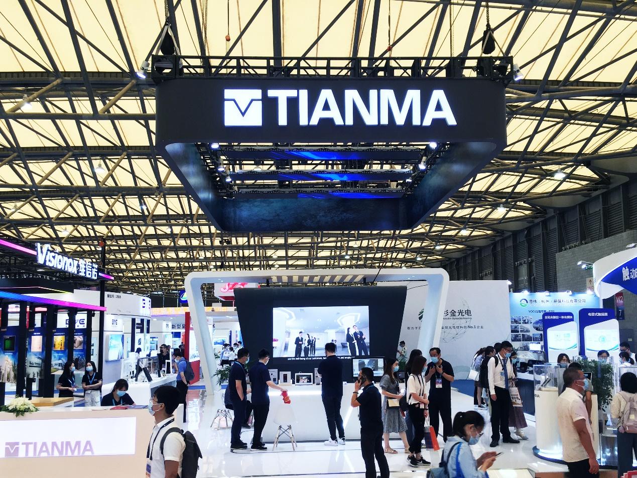 QingTing Acoustics and Tianma Microelectronics, screen directional ...