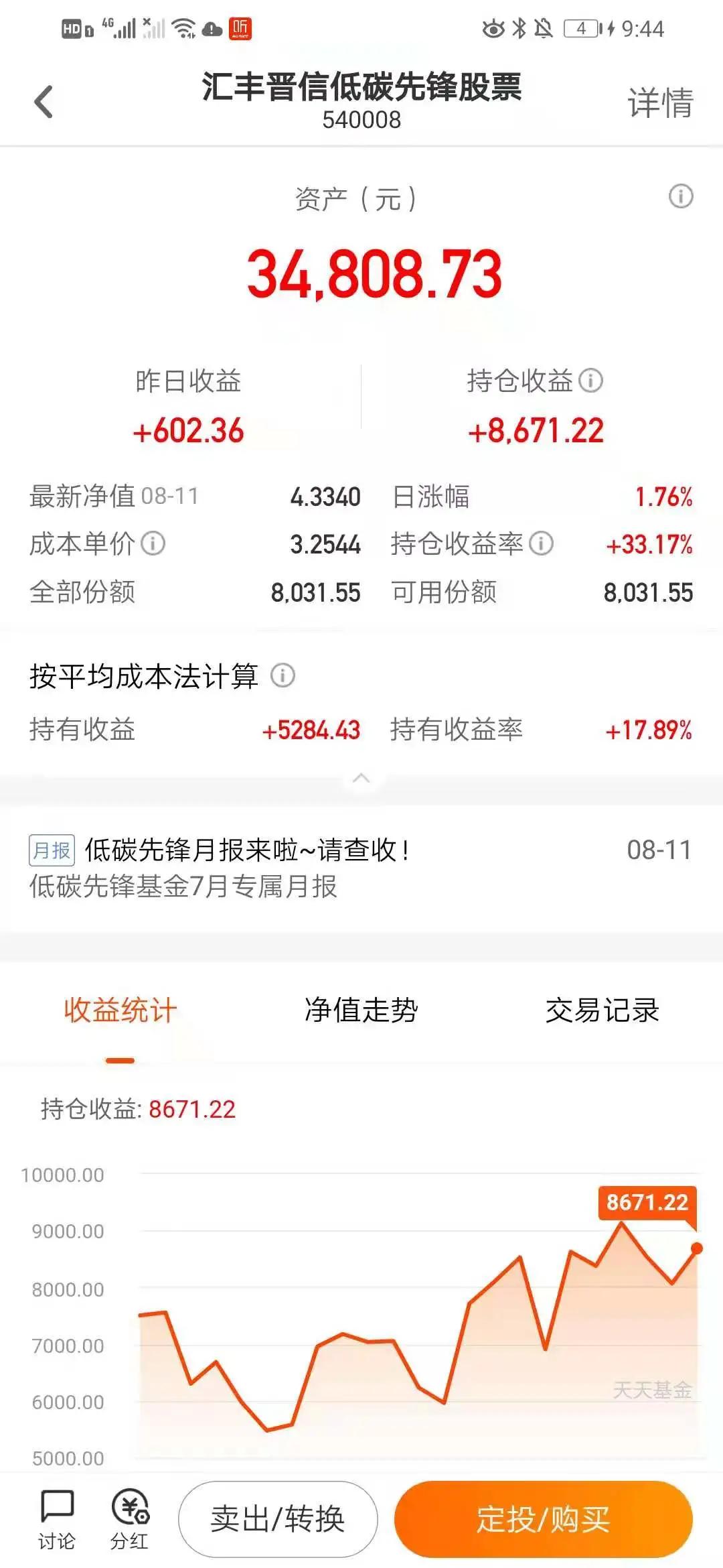 "Top 10" Management Less than 2 Years Three Key Words of HSBC Jinxin Lu ...