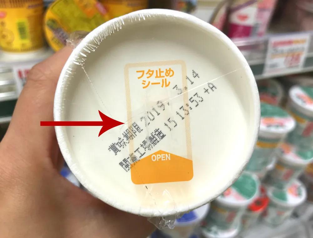 Japanese food packaging design is extremely humane and abnormal, and it ...