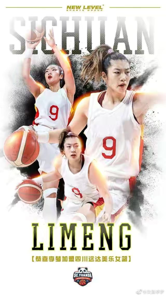 Heroes cherish heroes, Yao Ming sincerely invites Zhang Ziyu to join ...