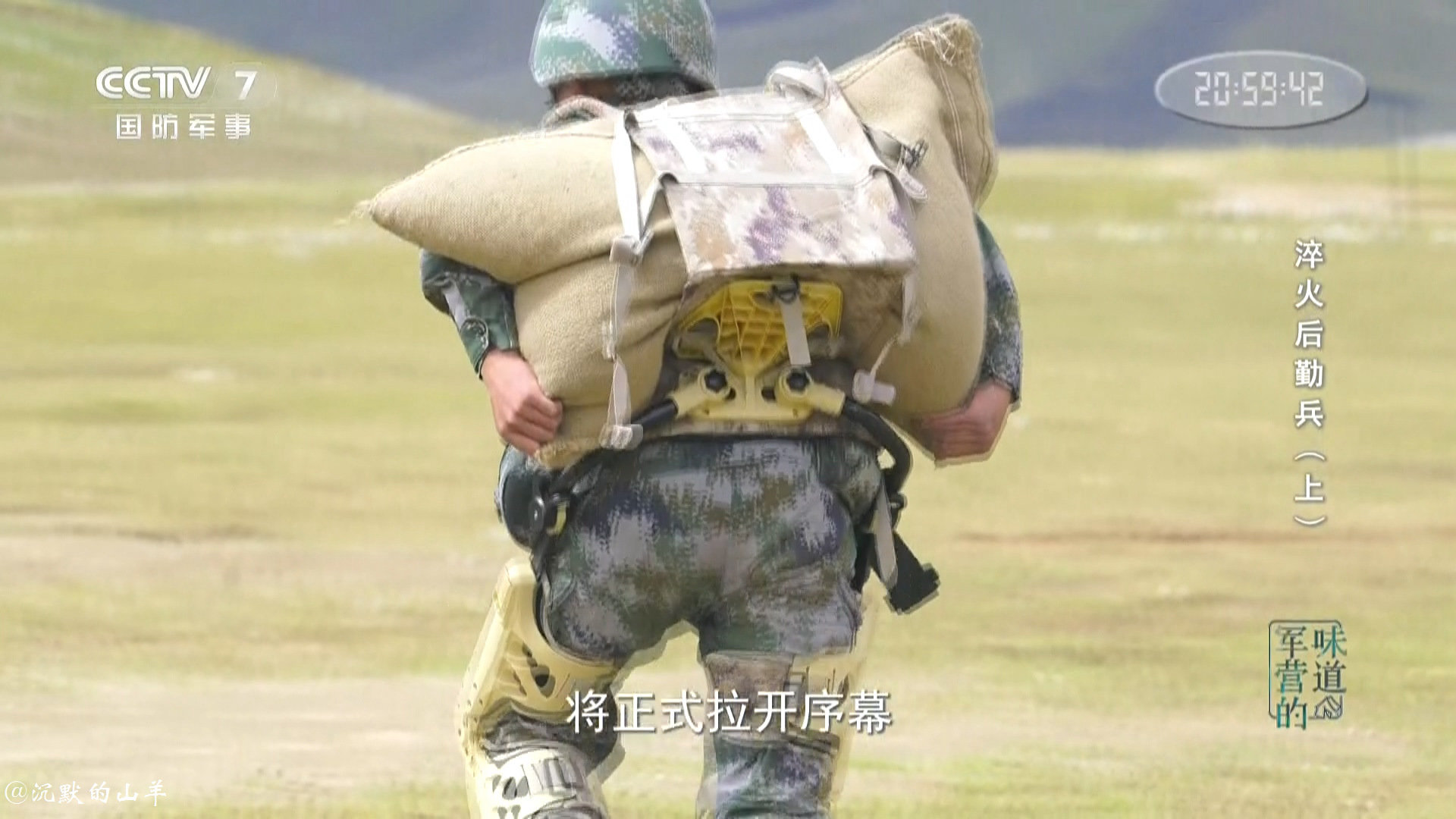 The PLA Plateau's new equipment is refurbished!The exoskeleton of the ...