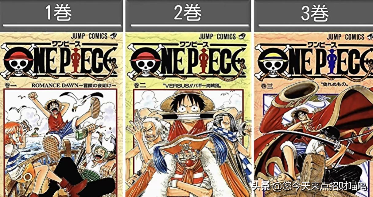 From 1997 to 2021, one piece covers 1-100 volumes. Which volume ...