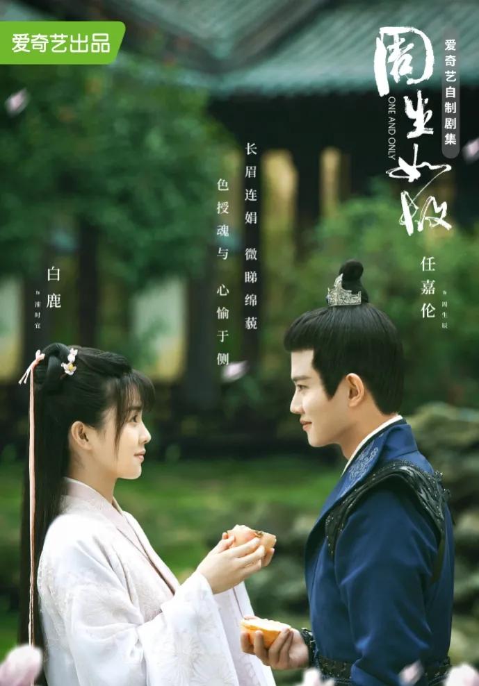 Inspirational actor Bailu's 8 female lead roles in 3 years are very ...