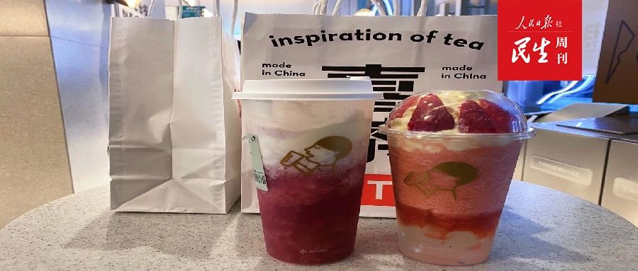 Hey Tea's abandonment of the acquisition of Lele Tea has caused ...