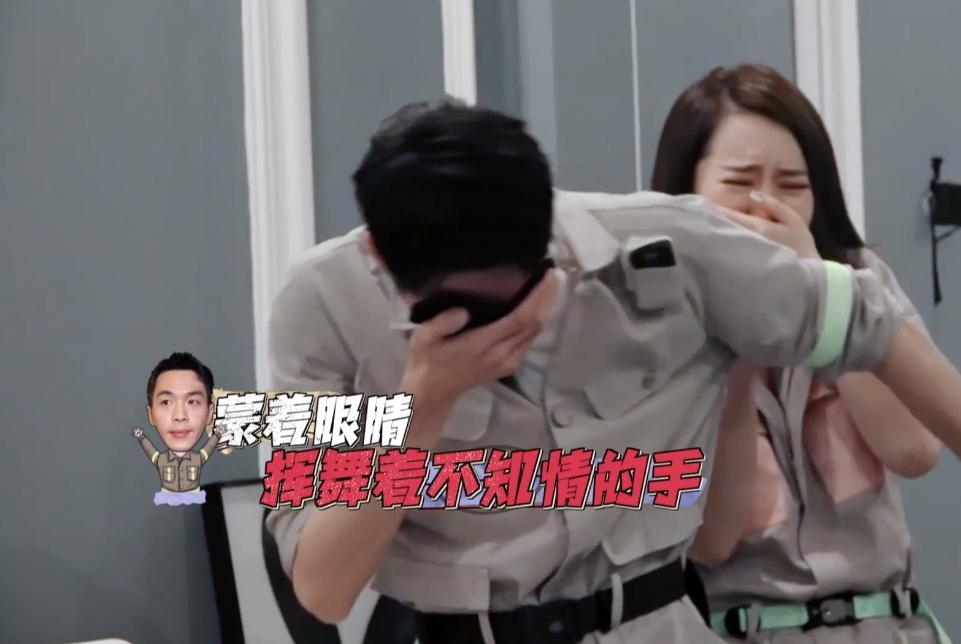 In "Jingqi Quest Night", Qi Wei was so scared that she covered her face ...