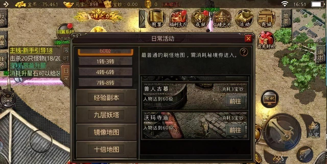 How to play ice and snow legend - iNEWS