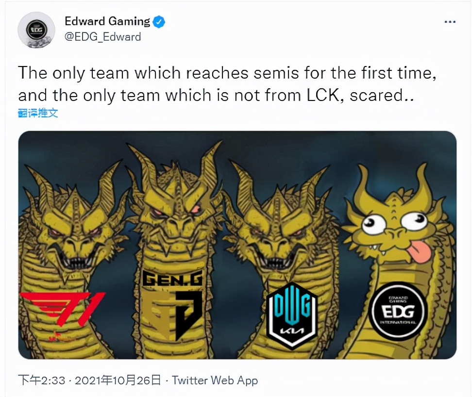 S11三英戰呂布？Joker：EDG與GEN五五開，但上半區進決賽就是送 - 資訊咖