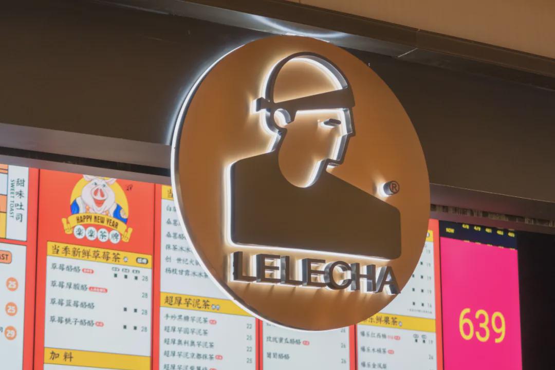 Lele tea that was "abandoned", a new type of tea that was rolled inside ...