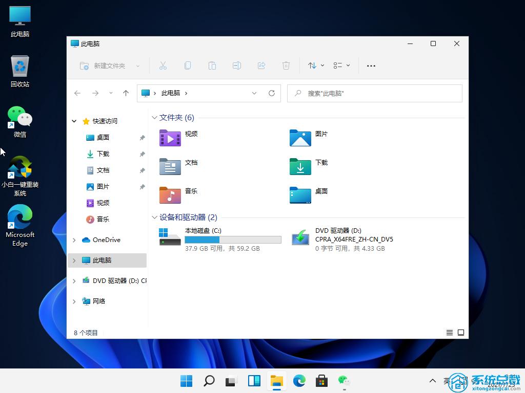 Win11 is released, is it stable to install win11 on the computer?Win11 ...