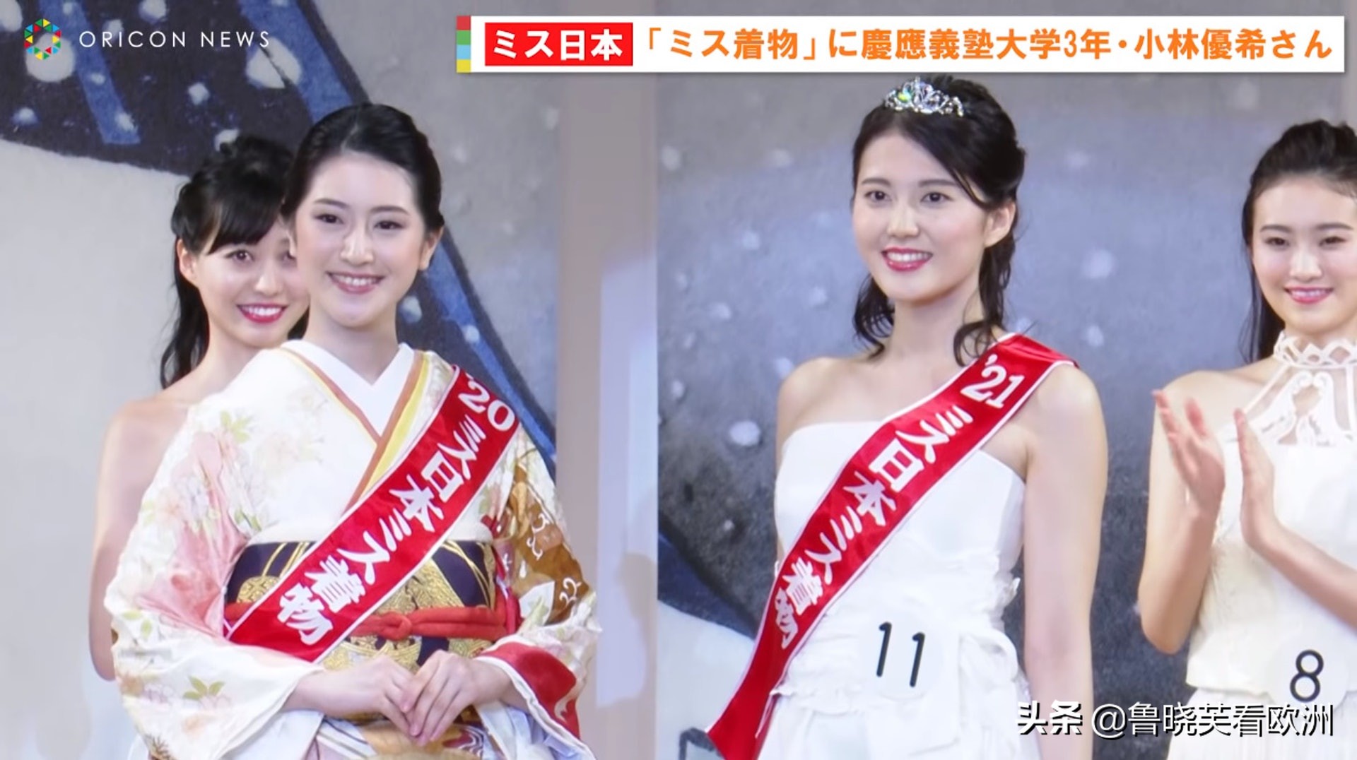 Miss Japan 2021 champion is out!The Japanese also feel that there are ...