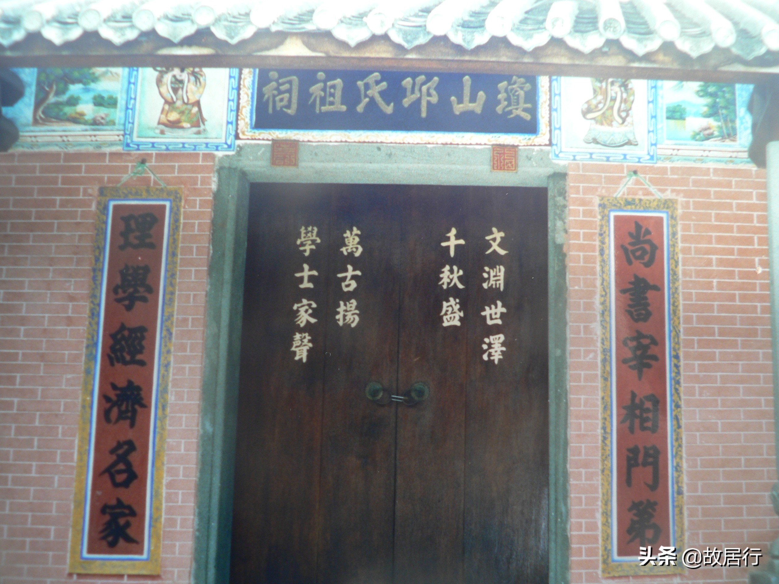 Hainan Qiu Jun's former residence and graveyard - iNEWS