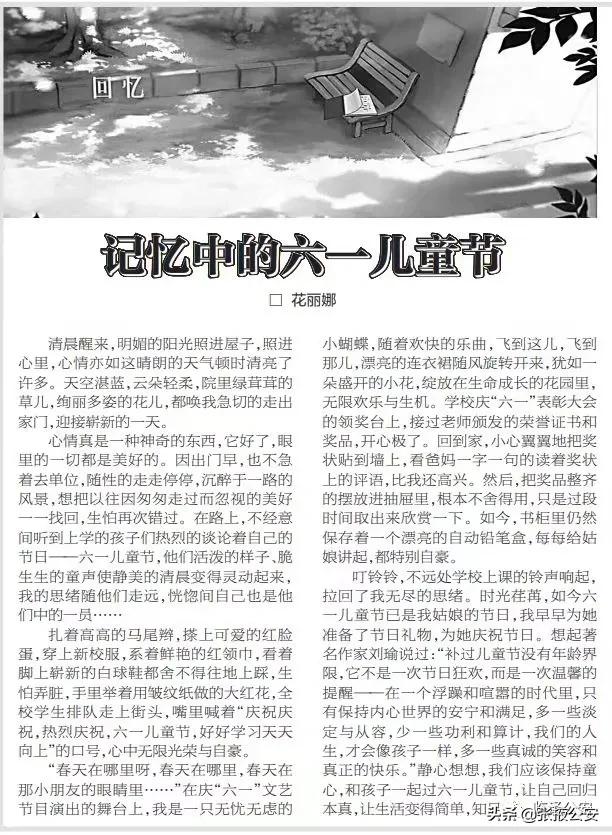 [Policy Artists]Hua Lina: The flower of the police camp, casts the soul ...