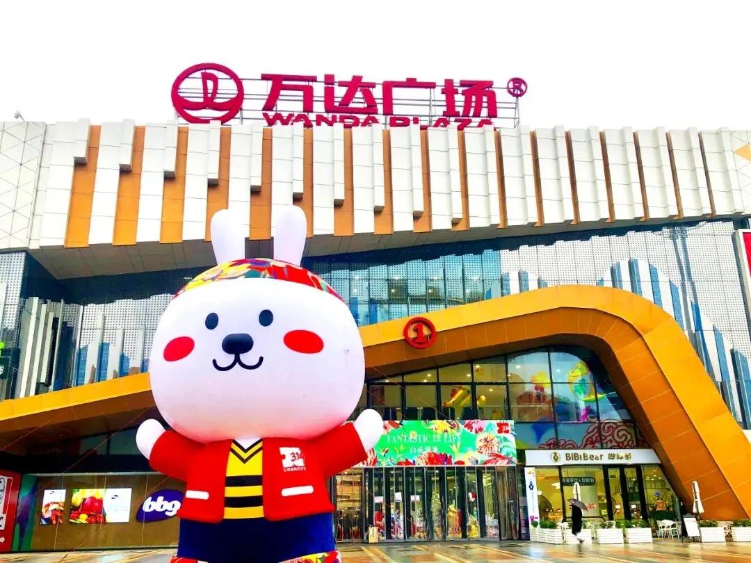 Wanda IP gathering!Look, a big wave of cuties are running towards you ...