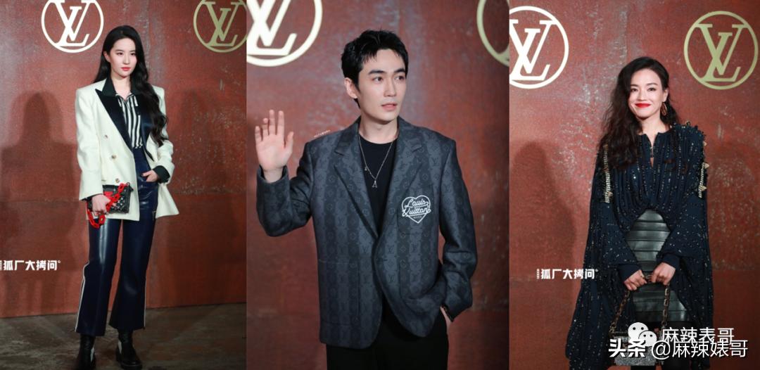 A show is bloody. Who on earth is Liu Yifei and Zhu Yilong playing the ...