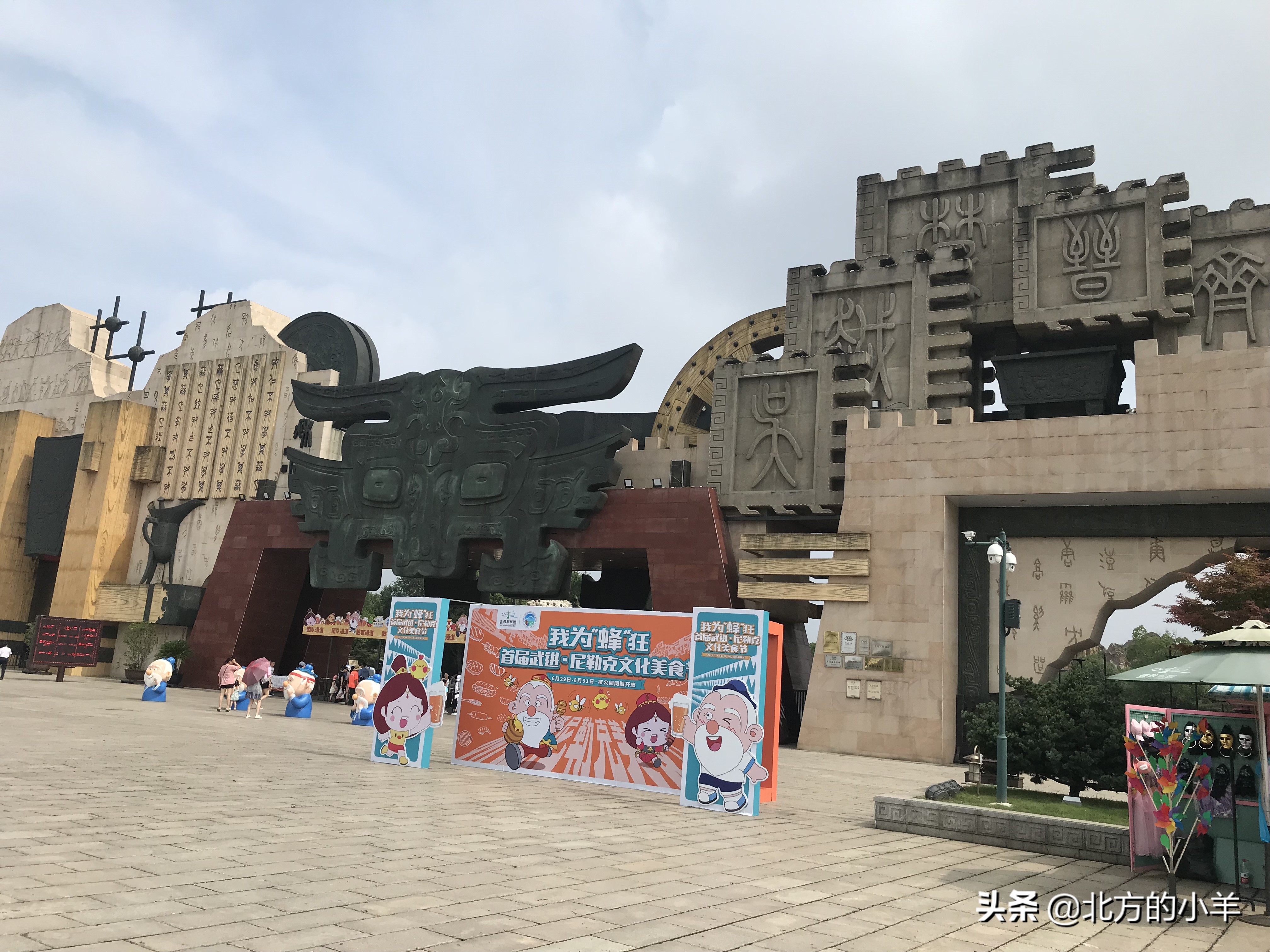 Yancheng Ruins of the Spring and Autumn Period in Changzhou - iMedia