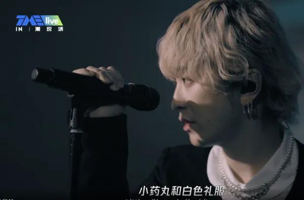 So beautiful!Kuwo Music End of the World online concert drove fans down ...