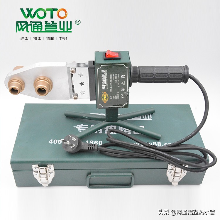 What is the use of water pipe fuser - iNEWS