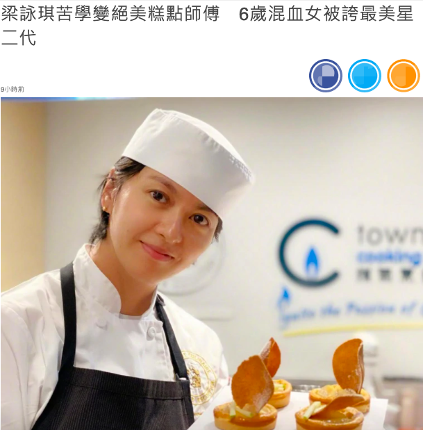 Gigi Leung shows off his deluxe breakfast cooking skills! He was exposed to a monthly loss of ...