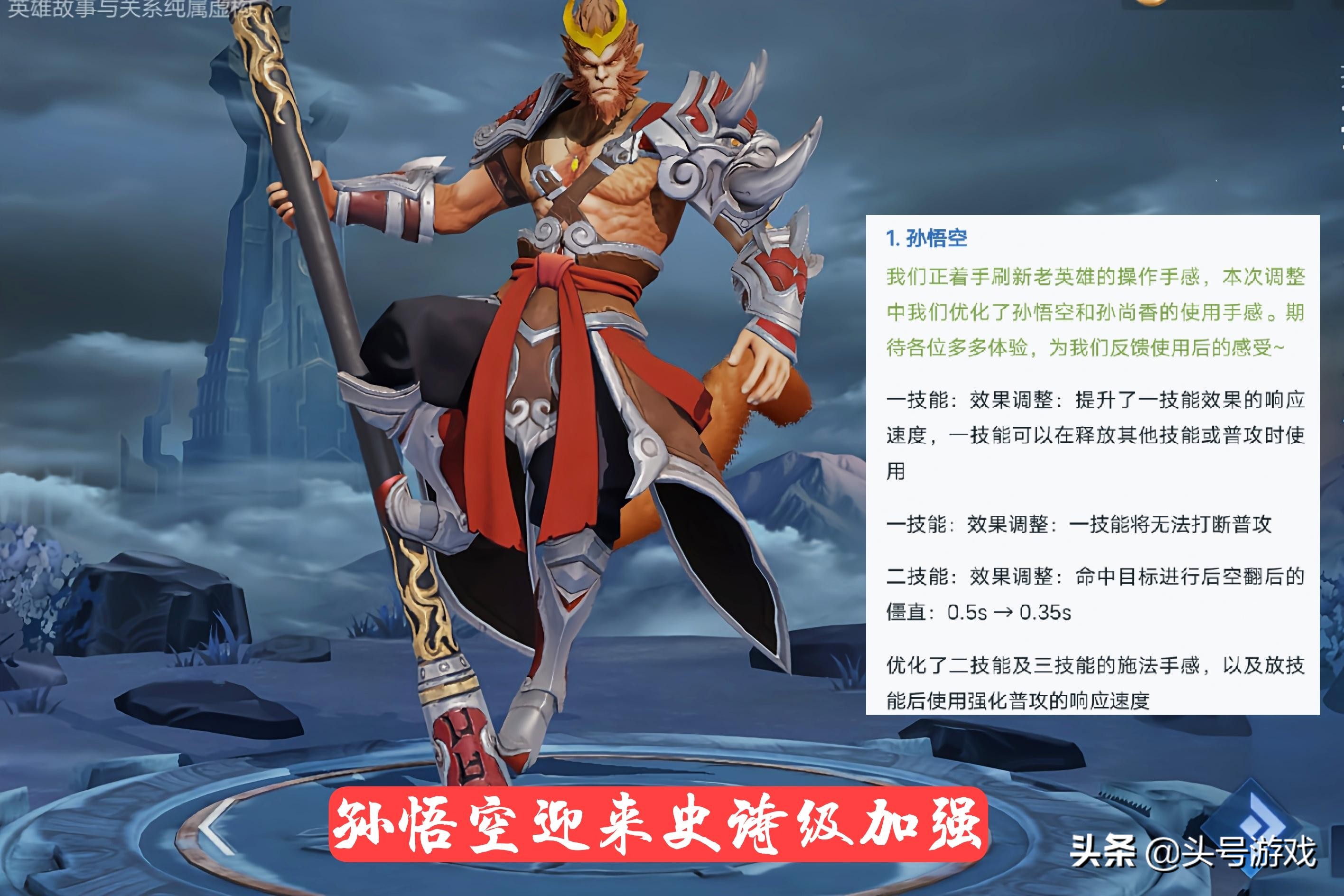 Yang Jian's new skin with technology style is super cool, Li Bai is ...
